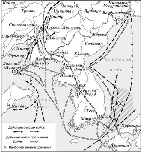13 Укажите название города обозначенного на схеме цифрой «1