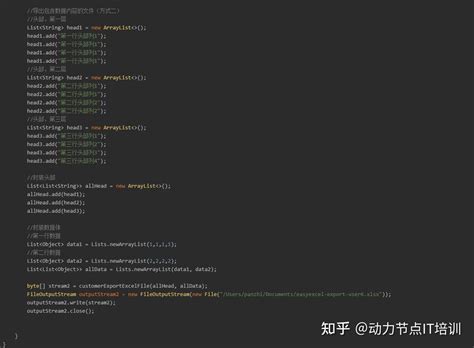 springboot 实现 excel 全自由导入导出，性能强的离谱，用起来还特优雅 知乎