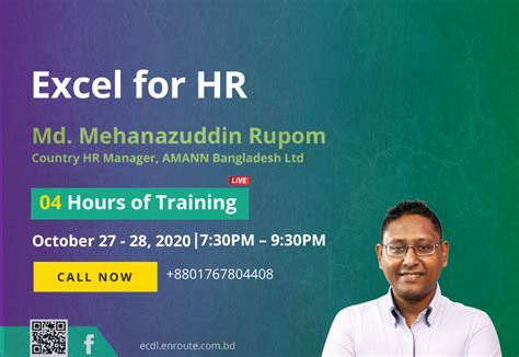 Excel For HR ECDL