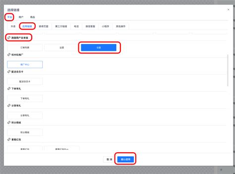 麦芽田对接教程商家篇校米粒外卖跑腿系统offer门户｜专注打造外卖跑腿软件系统的深度开发