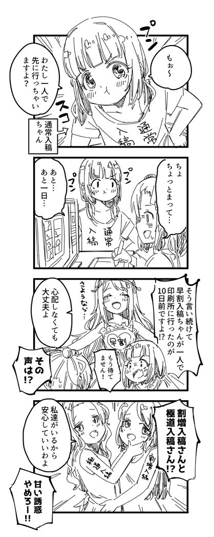 Original Drawn By Yukiekusakashi Danbooru