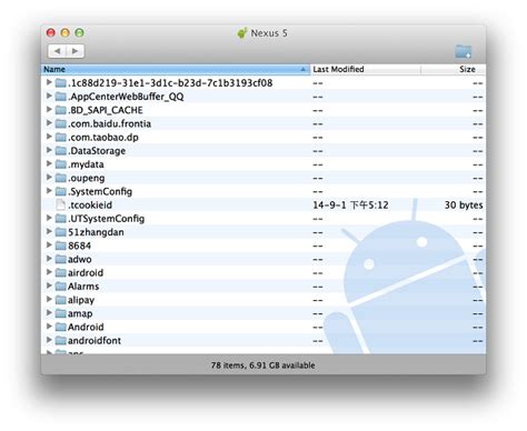在mac上使用adb与fastboot 腾讯云开发者社区 腾讯云