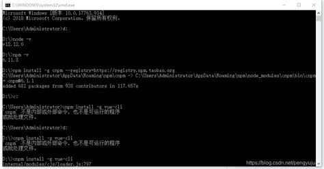 cnpm 不是内部或外部命令，也不是可运行的程序 或批处理文件。 cnpm 不是内部或外部命令 也不是可运行的程序 或批处理文件。 csdn博客