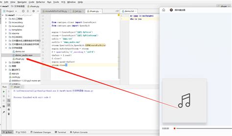 python 文字转语音 马昌伟 博客园