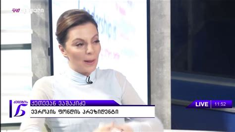 ქალებისნარატივი Youtube