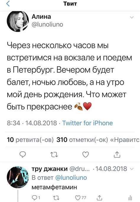 Метамфетамин лучше | Пикабу