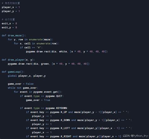 Python八个游戏案例(附源码),详细代码教程!python小游戏教程 Csdn博客 Python八个游戏案例(附源码),详细代码教程!python小游戏教程 Csdn博客