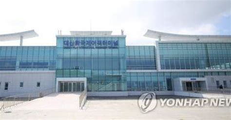 대산항 국제여객터미널 배전반 불200여만원 피해