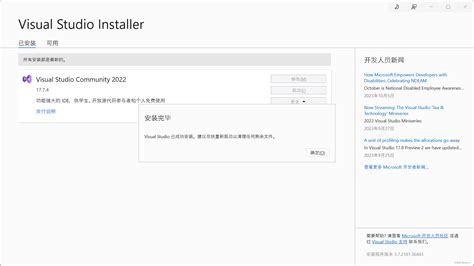 Vs2022的下载和安装以及使用vs2022下载 Csdn博客 Vs2022的下载和安装以及使用vs2022下载 Csdn博客