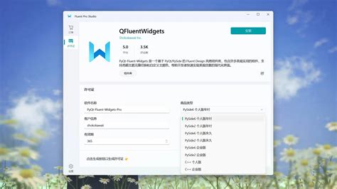 如何在 Pyqt 中实现异步数据库请求