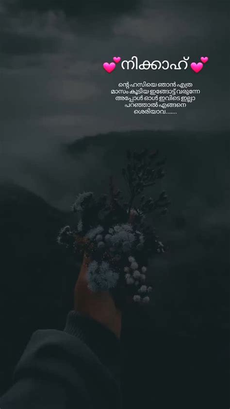 Nooha 🤍🩵 ️‍🔥നിക്കാഹ് 19 ️‍🔥 ചില വ്യക്തികളെ കൂടുതൽ ശ്രദ്ധിക്കപ്പെടുന്നത് ചില പ്രതേക സന്ദ