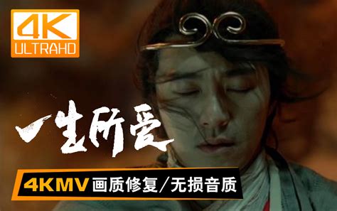 【大话西游周星驰】电影剪辑至尊宝x紫霞“上天安排的最大吗？？ Bilibilib站无水印视频解析——yiuios易柚斯