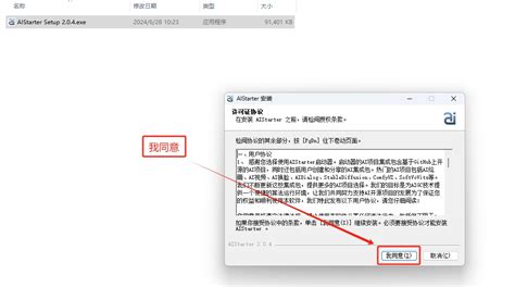 ai启动器最新安装和使用教程：ai整合包全新免费的ai应用市场，自动部署，一键启动运行。（ai数字人、ai绘画、ai大模型下载、ai对话