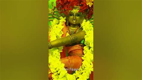 ஓம் நமச்சிவாயா Youtube