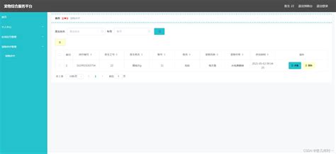 Linux Shell编程学习笔记26：stty（set Tty） Cfanz编程社区