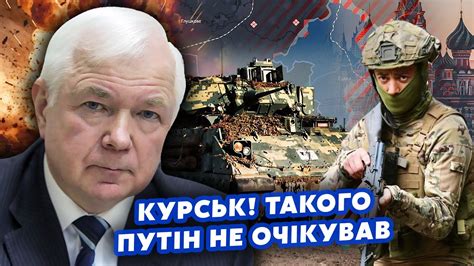 ️Щойно з Курська Війська ПРОРВАЛИ ОБОРОНУ В Кремлі ПАНІКА Втрати ШАЛЕНІ Youtube