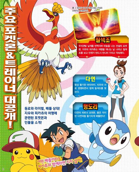 알라딘 미리보기 포켓몬스터 썬and문 포켓몬 전국대도감