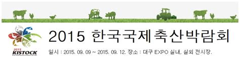 공지사항 대동테크 농축산용 기계 제품 제조 기업