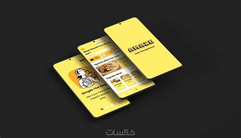 تصميم واجهات المستخدم أندرويد أو أيفون أو ويب Ux Ui خمسات