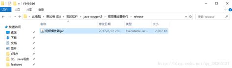 Vlcj Java 制作视频播放器 Csdn博客