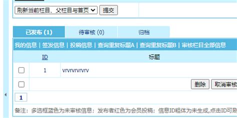 帝国cms：如何清空信息数据表（news等），并重置序号从1开始？ Coderjim 博客园