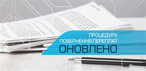 Інструкція заповнення Заяви приєднання