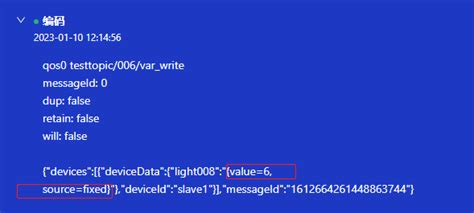 场景联动 手动触发设备下发参数有问题 · Issue 232 · Jetlinksjetlinks Community · Github