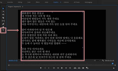 엔딩 크레딧 프리미어 프로 사용해서 만들기 Green Blog 강좌 그래픽