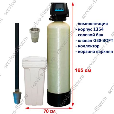 Универсальный фильтр / умягчитель в комплекте с напорным корпусом 1252 ...