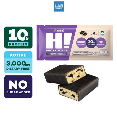 Plantae Hi Protein Bar Blueberry Cheesecake 42g แพลนเต้ ไฮ โปรตีน บาร์