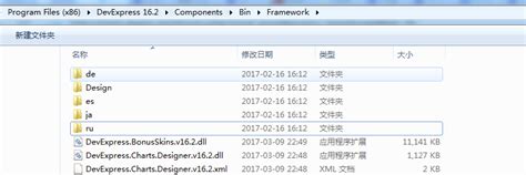 关于vs编译devexpress默认产生几个多余的语言包的问题解决 vs de es ja ru csdn博客