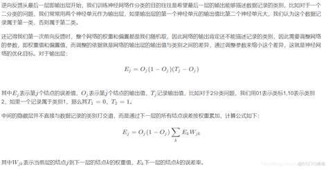 【气温预测】基于matlab Bp神经网络气温预测【含matlab源码 714期】51cto博客matlab预测天气