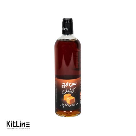 قیمت و خرید شربت و سیروپ برند سن ایچ کیت لاین