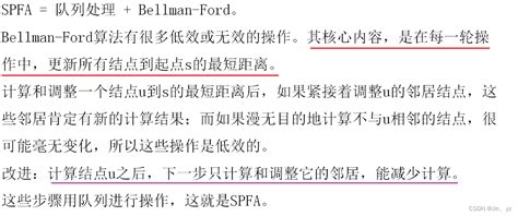 图论专题(各类算法和蓝桥杯真题例题)计算机数学算法基础线性代数与图论习题 Csdn博客 图论专题(各类算法和蓝桥杯真题例题)计算机数学算法基础线性代数与图论习题 Csdn博客