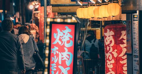 가로등 거리 사진 걷고 있는 교활한 네온 사인 다채로운 도시 경관 도시 탐사 도시의 도시의 삶 도심 도쿄 랜턴 레스토랑 문화적 문화적 풍요로움