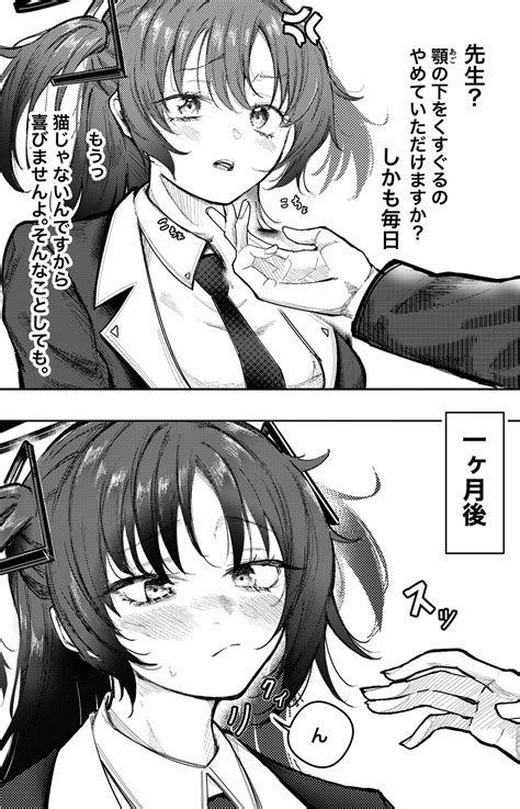 Yuuka Blue Archive Drawn By Mecchainukaitai Danbooru