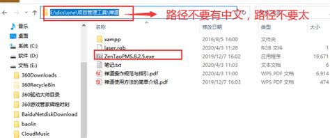 7 0禅道：提bug、管理case 有项目经理、bug周期、修bug流程 csdn博客