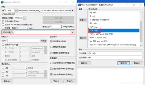 小结 基于simulink模型的以太网（udp）通信的简单实现（一）simulink调用以太网 Csdn博客