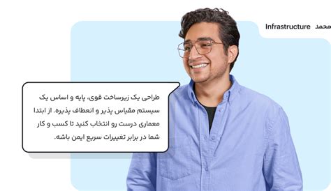 خدمات دواپس و Finops زیر نظر تیم Devops