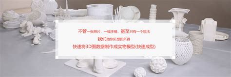 长沙3d打印服务公司 湖南专业3d打印手板加工厂家 二维三维画图 3d建模设计「3d打印服务」