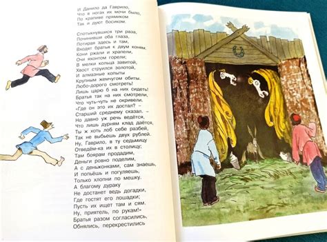 Книга: Конёк-горбунок - Петр Ершов. Купить книгу, читать рецензии ...