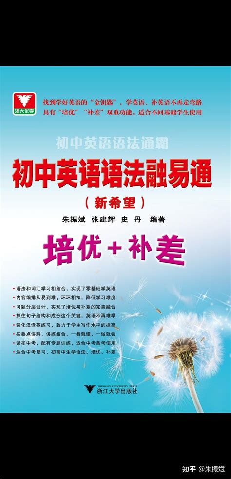 求求学长学姐，帮帮我，怎么学英语，我单词量是真的不行，然后还不会语法， 知乎