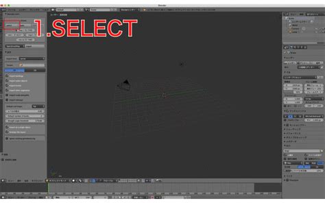 【blender】osm Addonopen Street Mapからの地図情報で Oldrookie