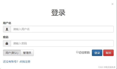 Java球鞋购物系统【附源码】球鞋购买系统 Csdn博客