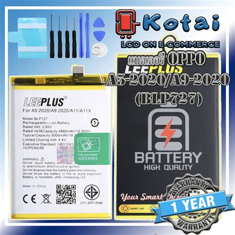 แบตเตอรี่ สำหรับ Oppo A5 2020 A9 2020 A11 A11x Blp727 Battery Leeplus