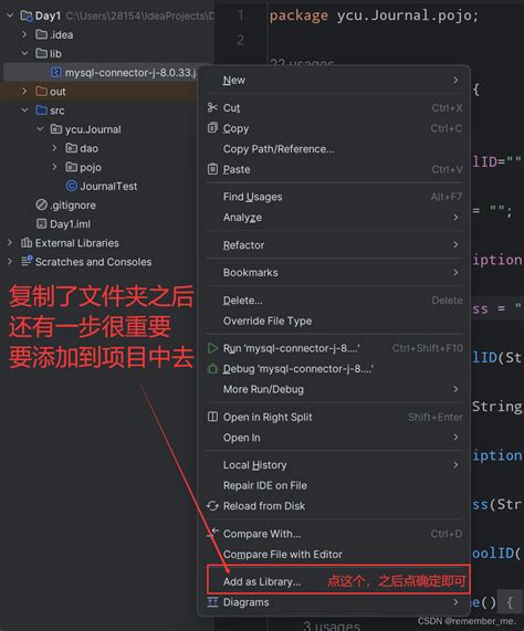 实训小项目01——简单的jdbc实战1jdbc实验课 Csdn博客