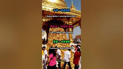 공유하면 💸돈의 흐름이 바뀐다 좋아요와 댓글로 기적을 완성 돈흐름 기적 희망 Youtube