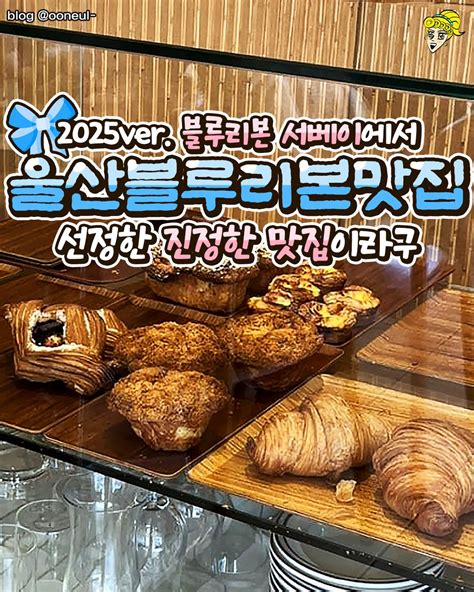 울산맛집 핫플정보 울산언니 울산 솥밥맛집 한끼로 하루가 든든~한 솥밥맛집 추천해드림 고루고루 덜어먹고 마지막에 따신물로 누룽지까지~ ㅇㅈ 속 든든하게 솥밥먹으러