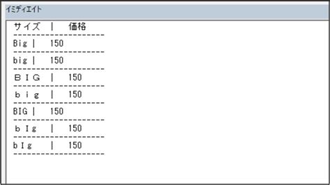 Vba Dictionaryのexistsメソッドを正しく知る