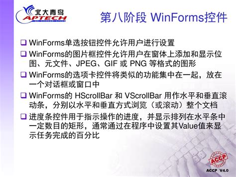 总复习 c and ppt download